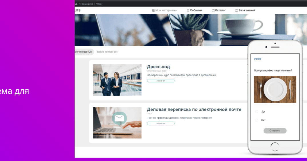 Кейсы доработок WebSoft HCM\Webtutor