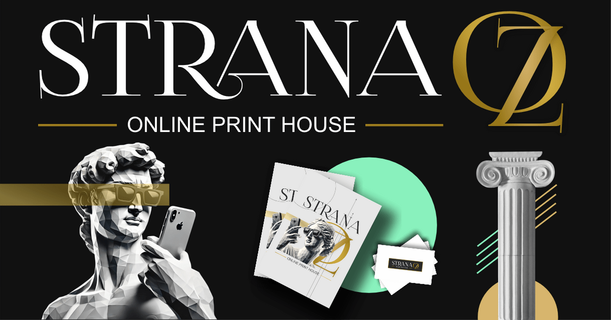 Офсетная печать в Ростове-на-Дону | Типография STRANA OZ