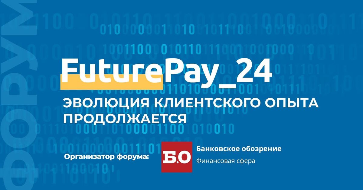 FuturePay_25