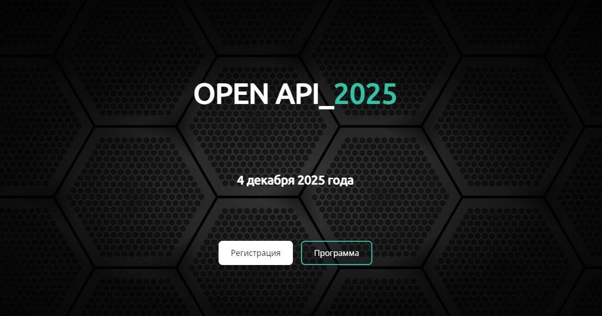 OpenAPI_25